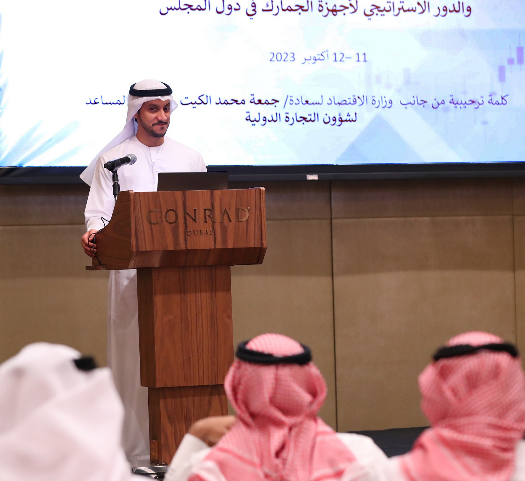 Ministry of Economy organizes workshop on mechanisms to combat harmful global trade practices ...