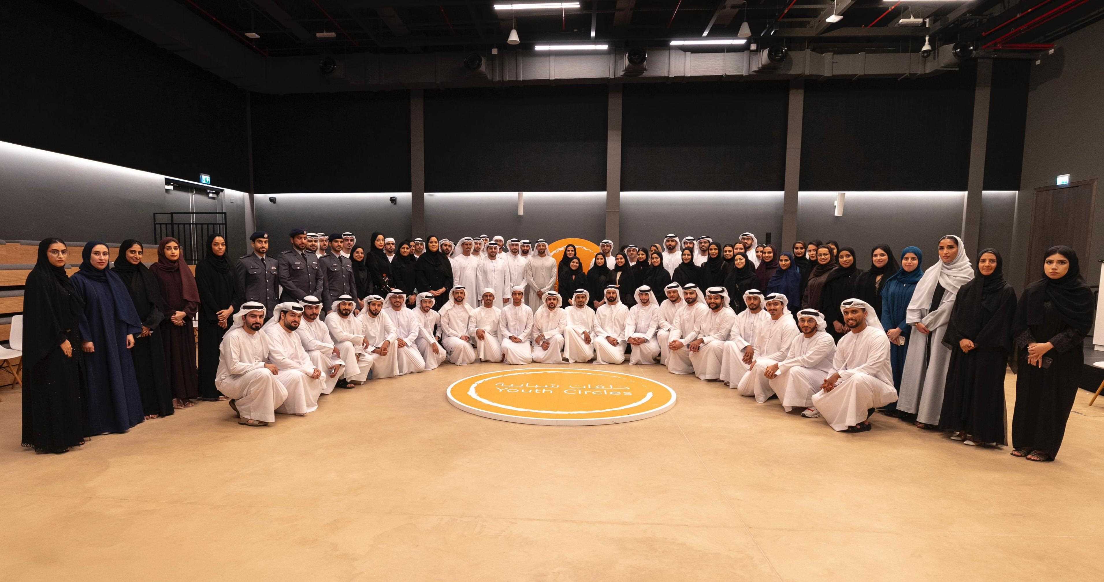 Ministry of Economy and Federal Youth Authority organize Youth Circle ...